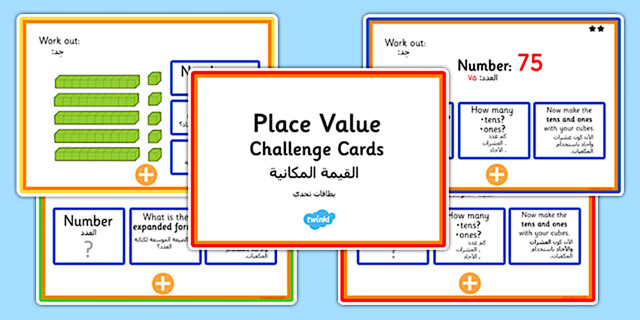 Place Value Maths Challenge Cards Arabic Translation