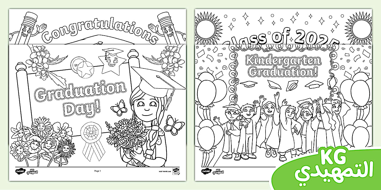 Kindergarten Graduation Colouring Pages - Printable End of Year Activities