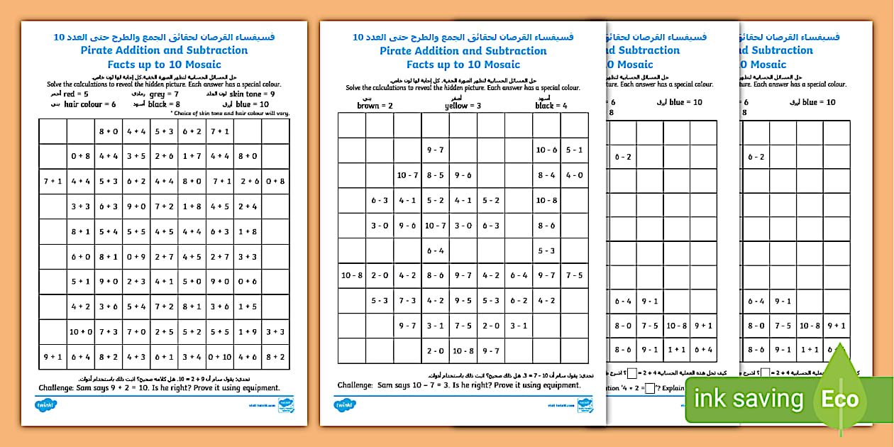 EYFS Pirate Addition and Subtraction Facts up to 10 Maths Mosaics Arabic