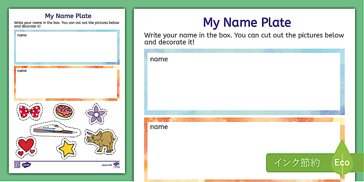 お名前プレートに自分で名前を書いて周りを切り取って飾ってみよう