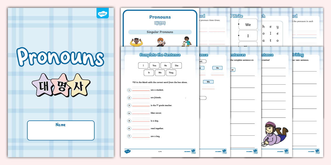 초등 영문법 Grammar Starter 03 Pronouns 대명사