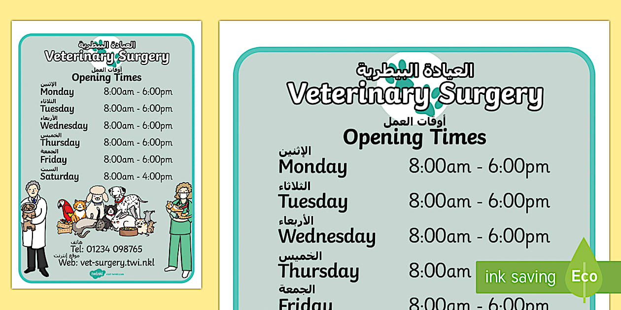 Vets Surgery Opening Times Arabic/English - Vets Surgery Opening Times