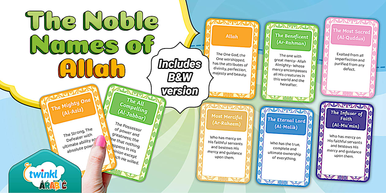 The Noble Names of Allah - Flashcards