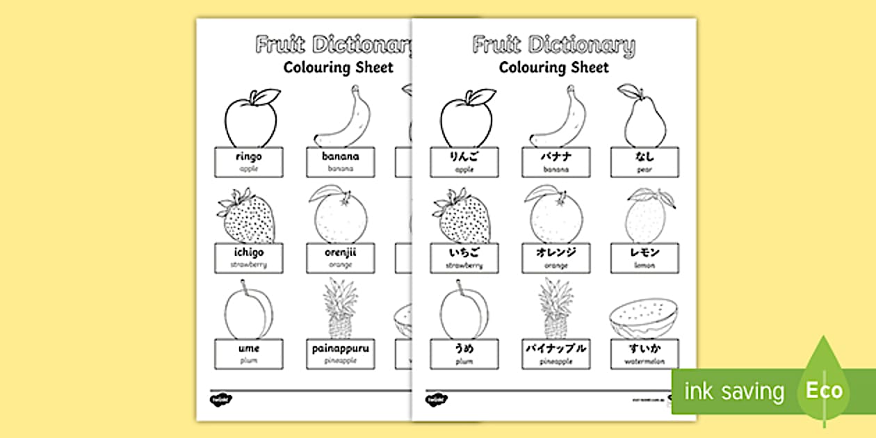 QLD Fruit Dictionary Colouring Sheet Japanese - Twinkl
