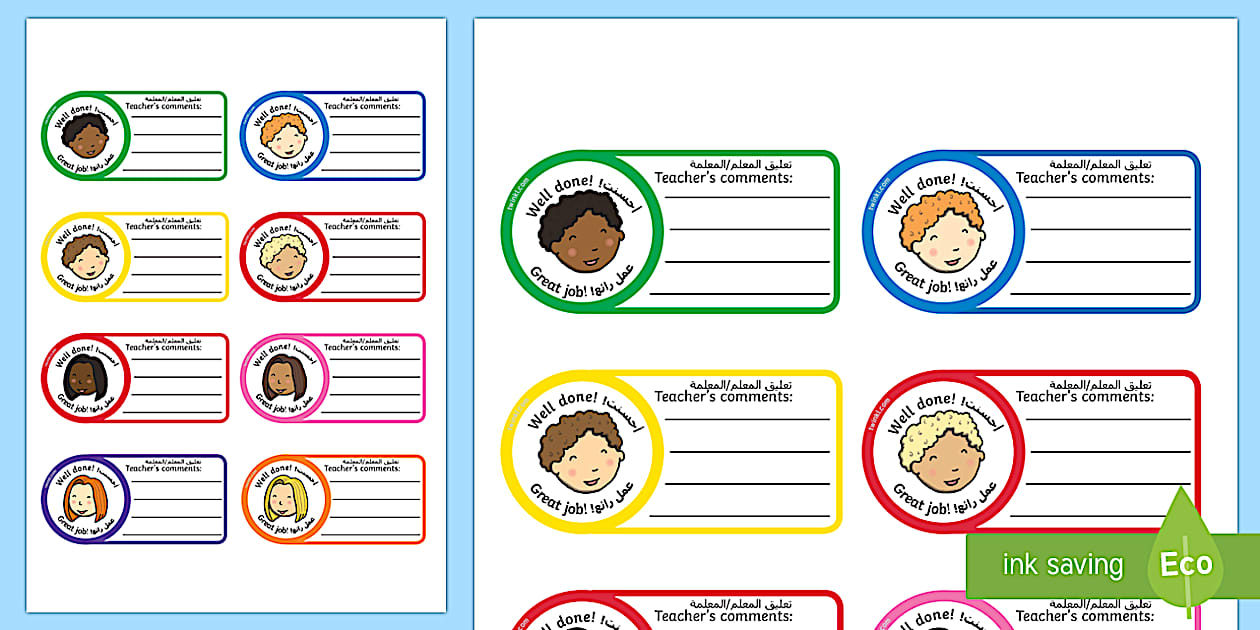 School Role Play Comment Stickers Arabic/English - School Role Play Comment