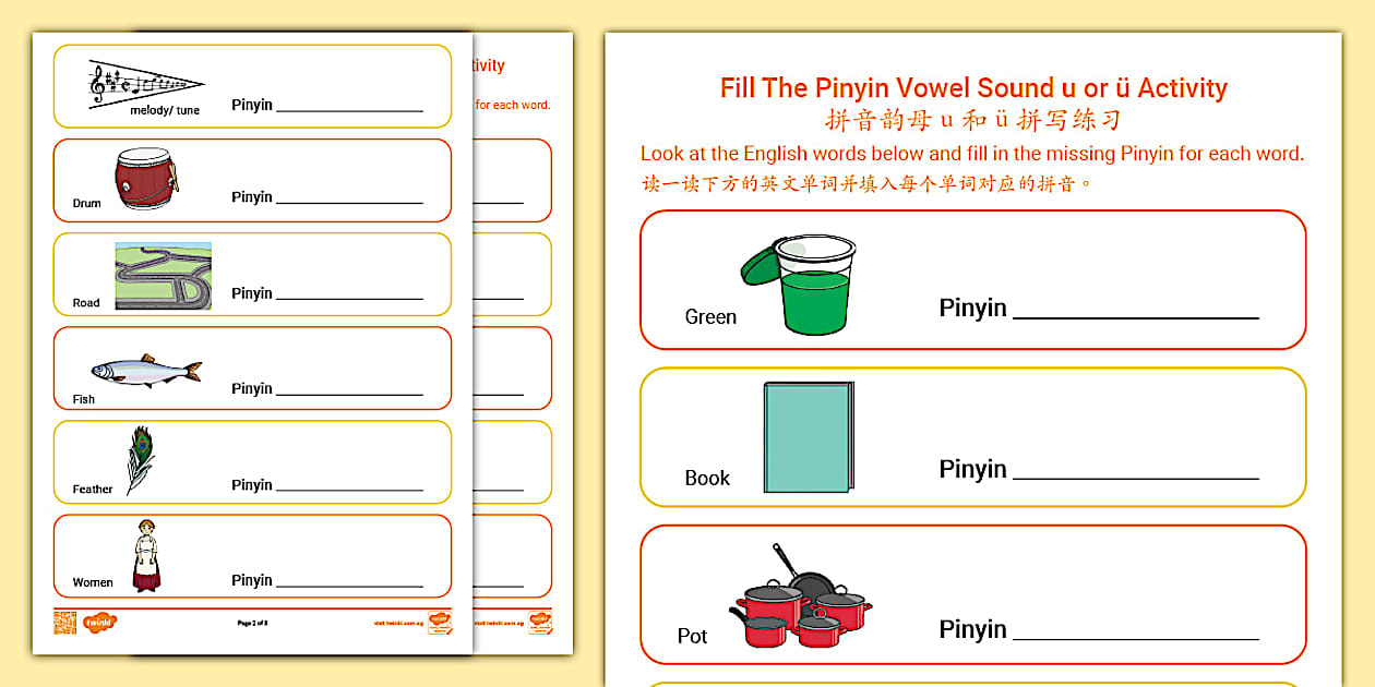 Chinese Pinyin u or ü Activity Sheet - Twinkl