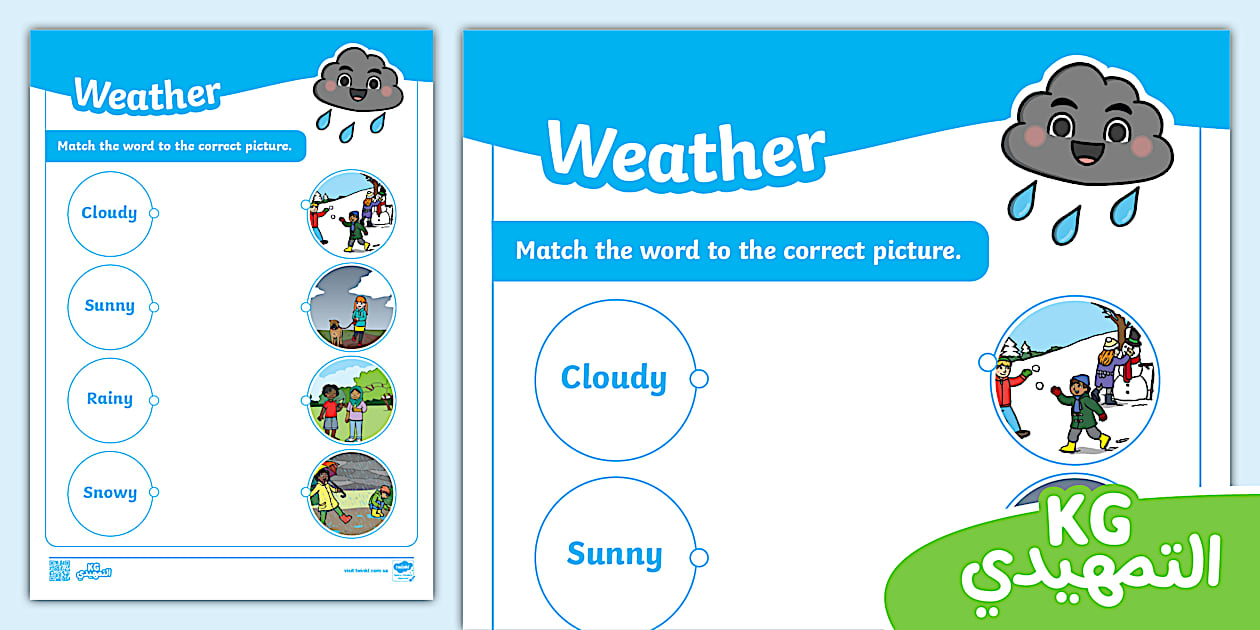Weather Matching Activity (teacher made) - Twinkl