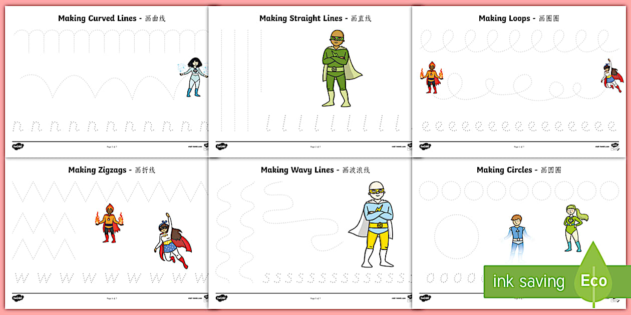 Black and White Superhero Themed Pencil Control Worksheets English/Mandarin