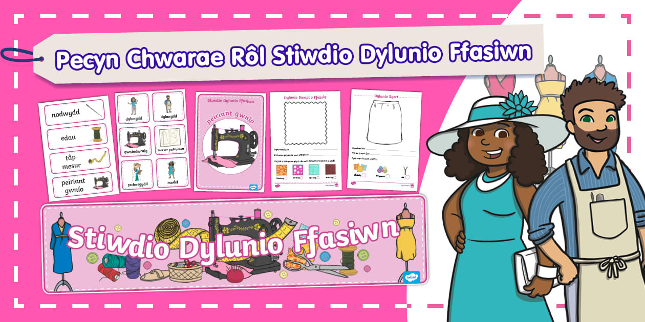 Pecyn Chwarae Rôl Stiwdio Dylunio Ffasiwn (Teacher-Made)