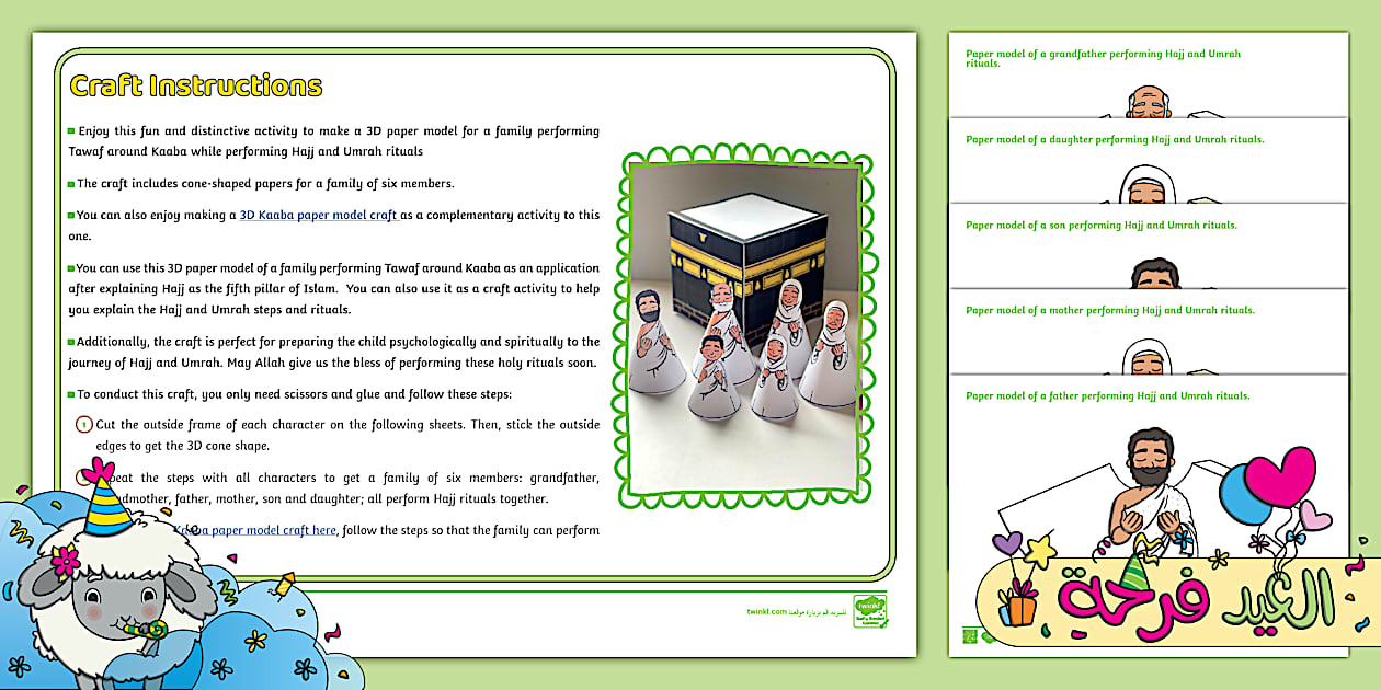 3D Paper Model Craft of a Family Performing Hajj Rituals
