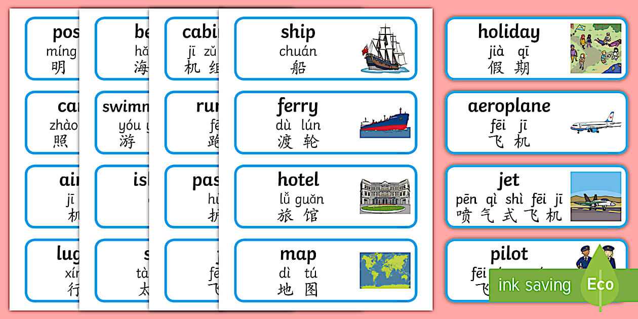 Holiday and Travel Topic Word Cards English/Mandarin Chinese/Pinyin ...