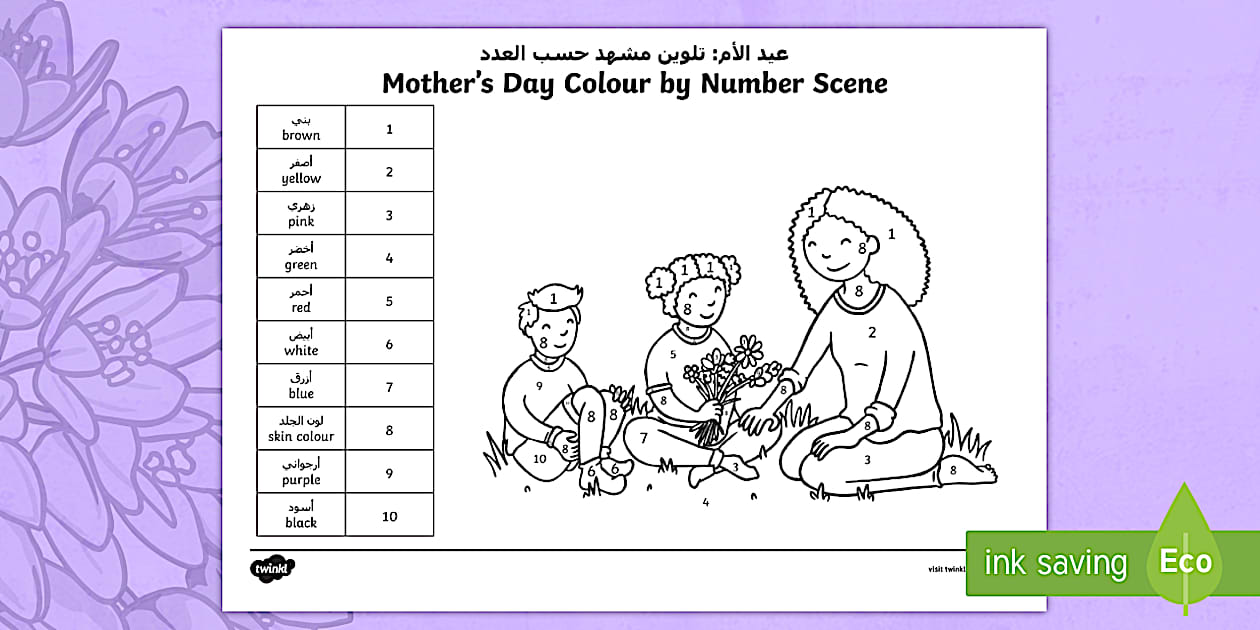 KS1 Mother's Day Colour by Number Arabic/English