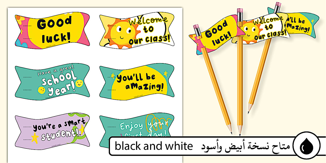 First day of school pencil topper gift to children - Twinkl
