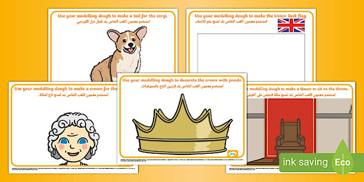 Jubilee Modelling Dough Mats Arabic Translation - Twinkl