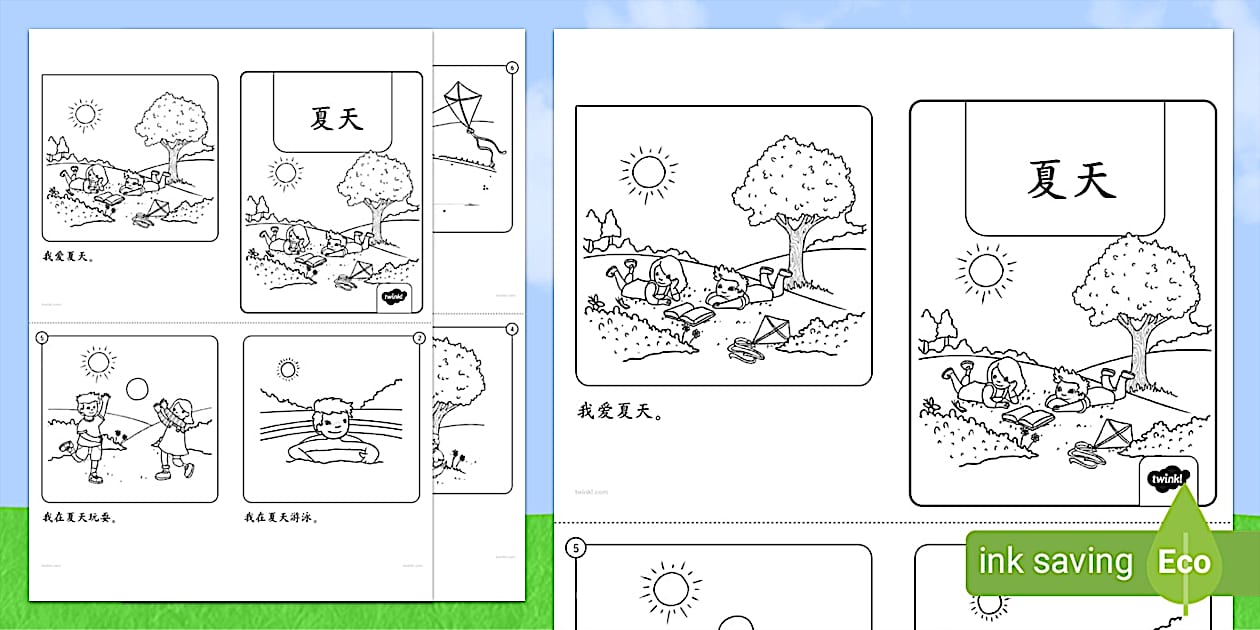 *Chinese version EYFS Summer reading and colouring* - Twinkl