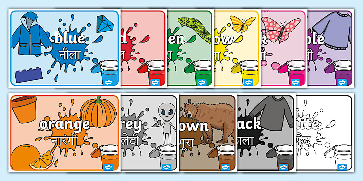 Colours' Names in Hindi - Printable Posters for Children
