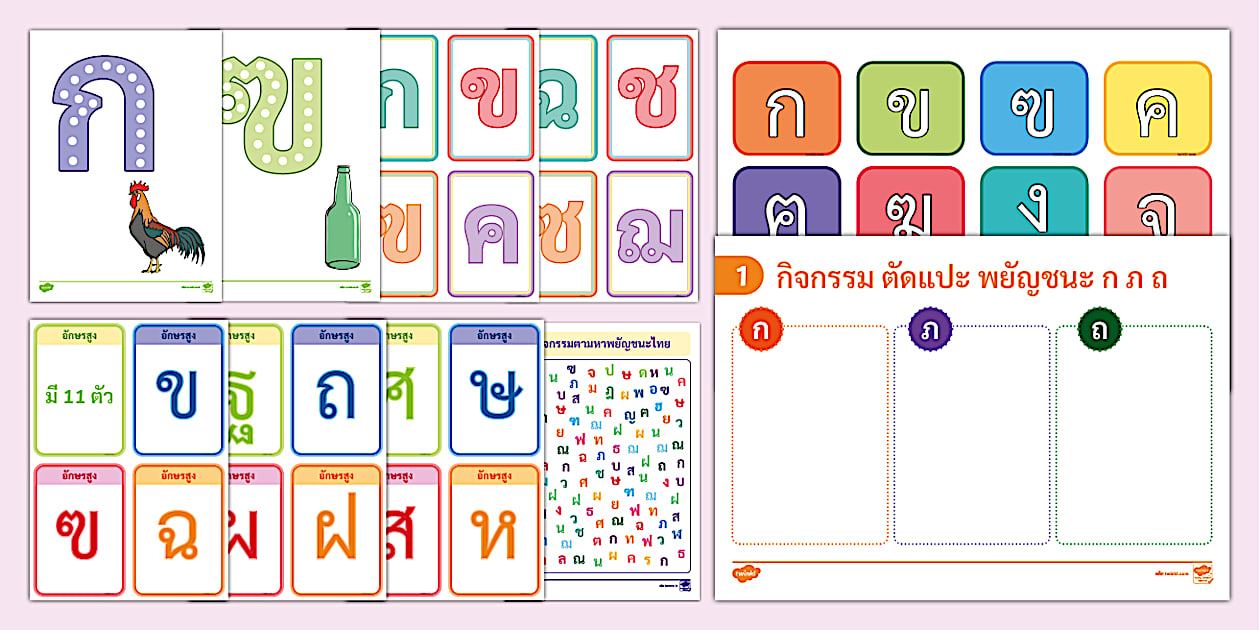 Thai Consonants Pack (teacher made) - Twinkl