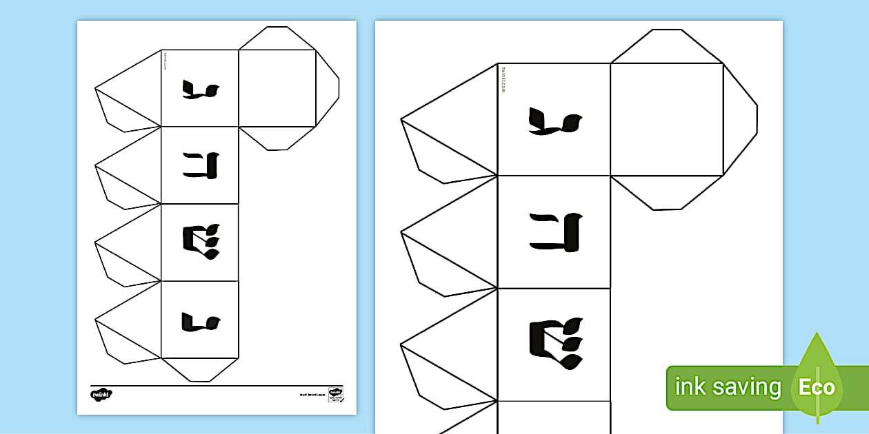 Hanukkah Dreidel Craft (teacher made) - Twinkl