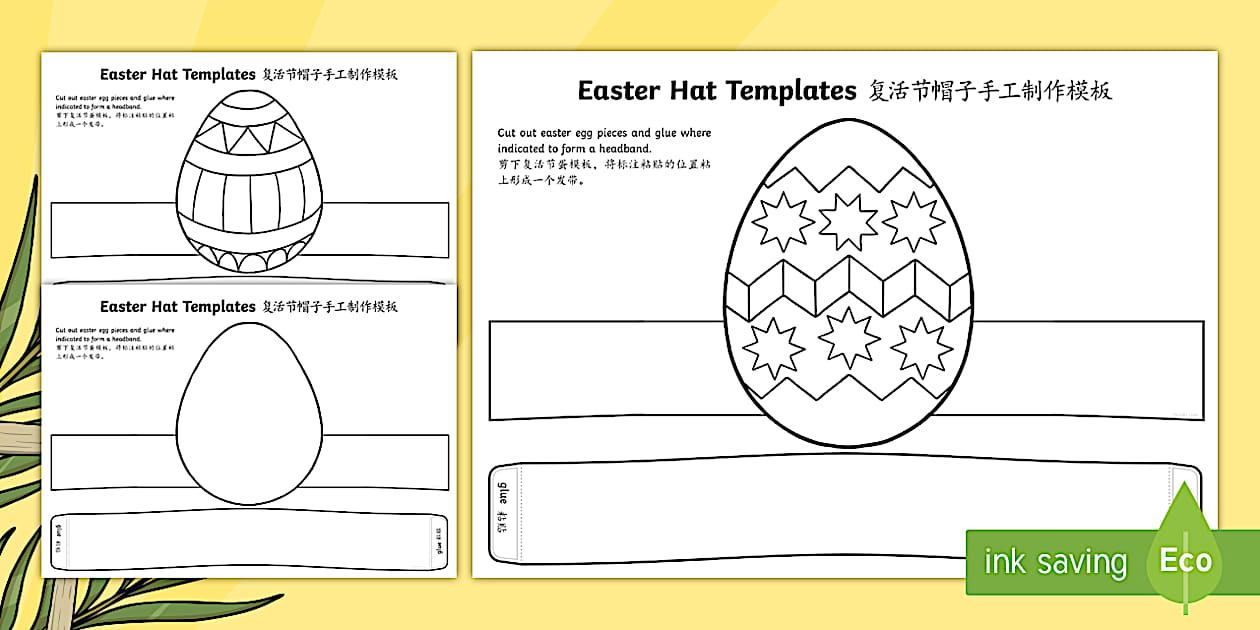 Easter Hat Templates English/Mandarin Chinese (Teacher-Made)