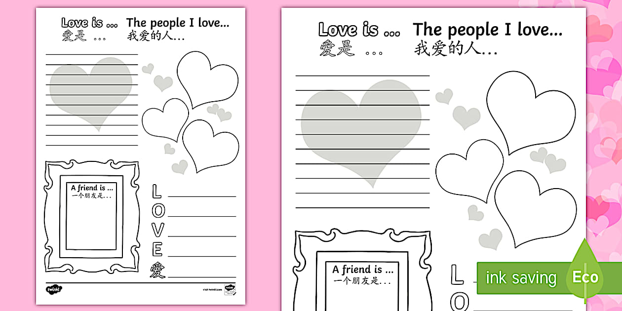 Valentine's Day Worksheet / Worksheet English/Mandarin Chinese - Valentines