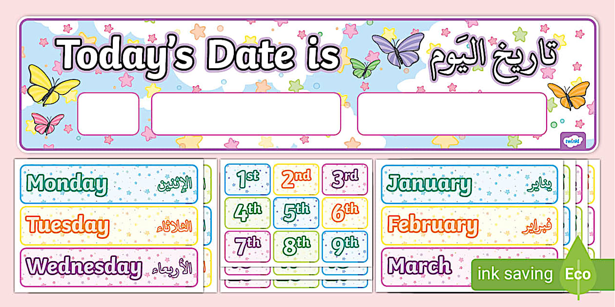 UAE Today's Date Display Pack Arabic/English (teacher made)