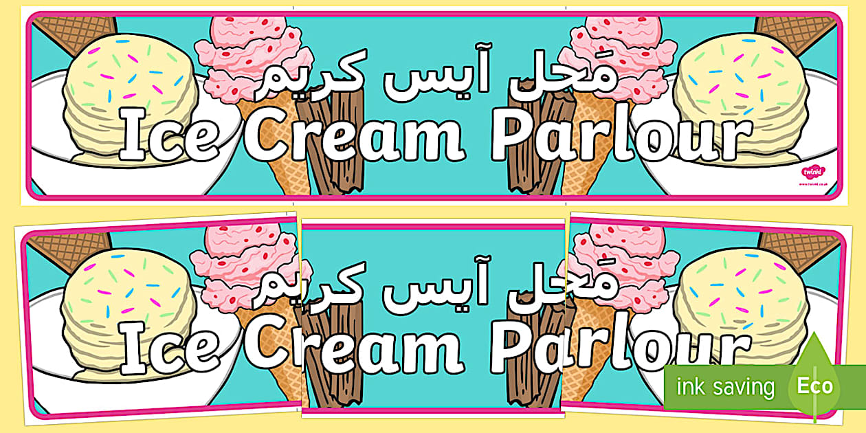 Ice Cream Parlour Display Banner Banner (teacher made)