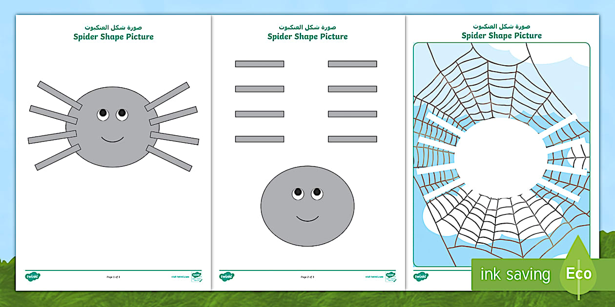 2D Shape Spider Picture Worksheets Worksheets - Arabic/English