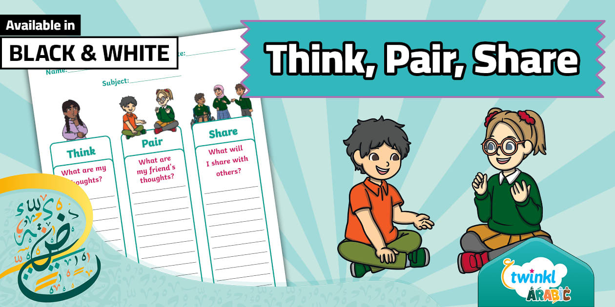 Think, Pair, Share Strategy Worksheet