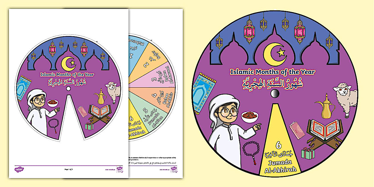 KS1 Islamic Months Spinning Wheel Activity Arabic/English