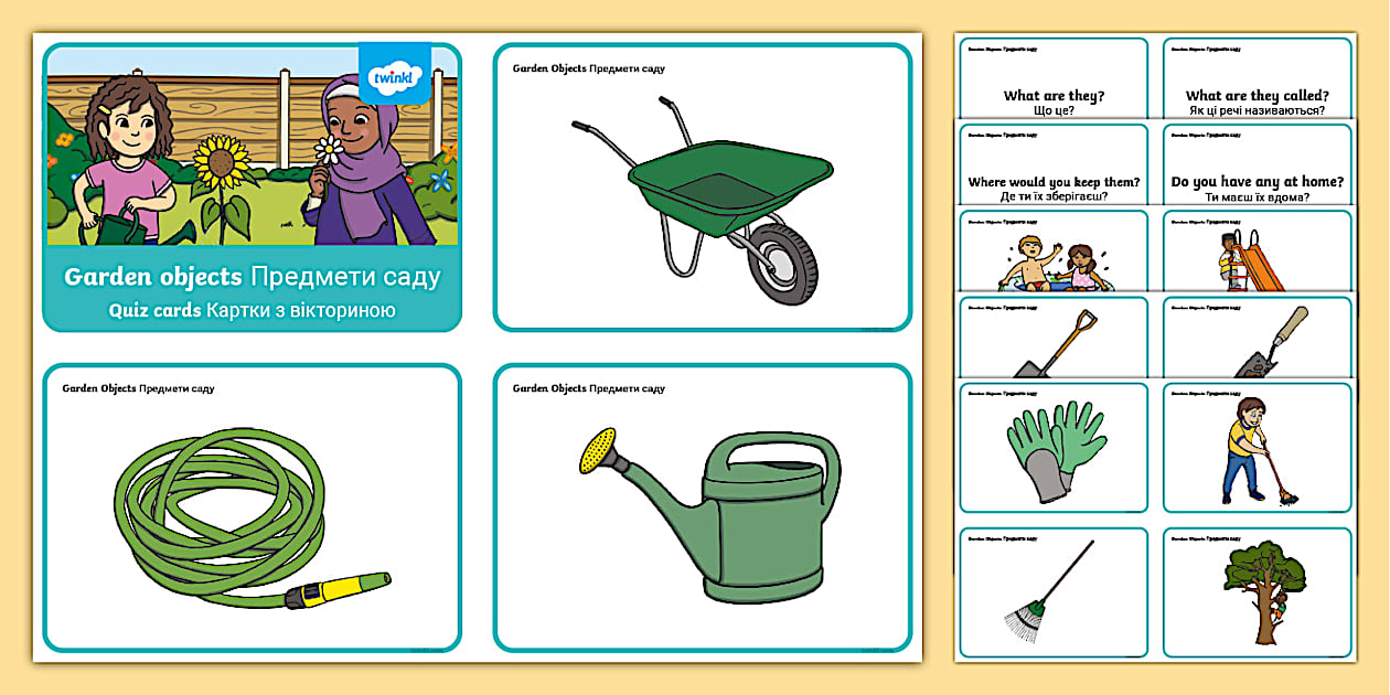 FREE! - Ukrainian Translation Garden Objects Quiz Cards