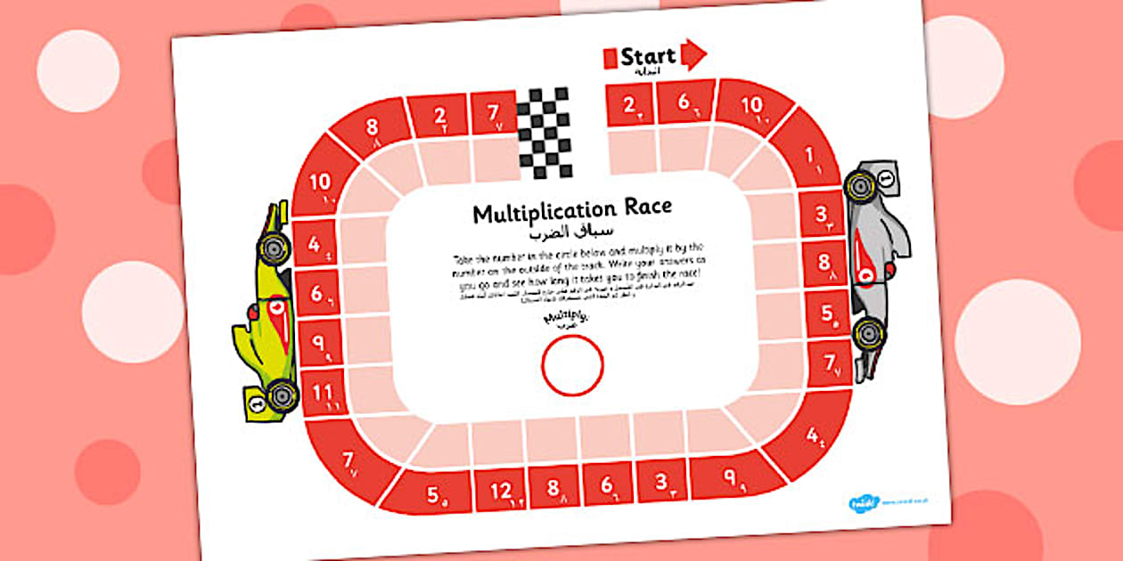 Multiplication Race Worksheet Arabic Translation - Twinkl