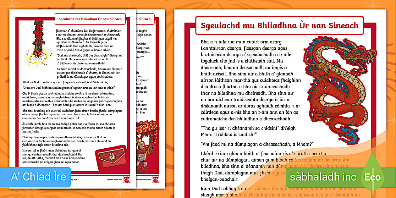 Bliadhna Ùr nan Sìneach - Leughadh airson tuigse - Twinkl
