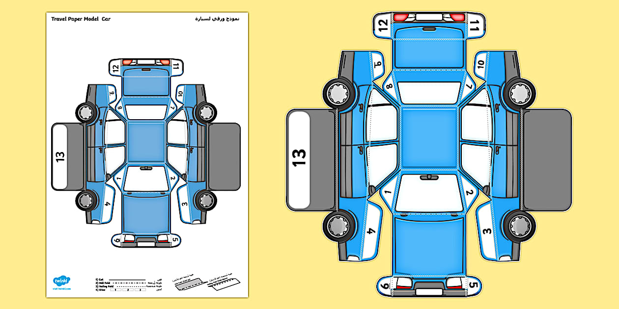Black and White Transport Paper Model Car Arabic/English