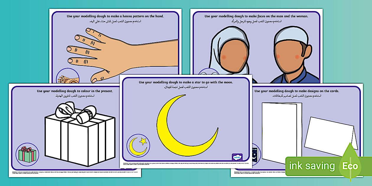 Eid Modelling Dough Mats Arabic Translation - Twinkl