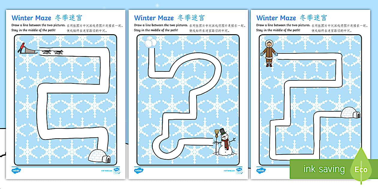 Winter Pencil Control Path Worksheet / Worksheets English/Mandarin Chinese