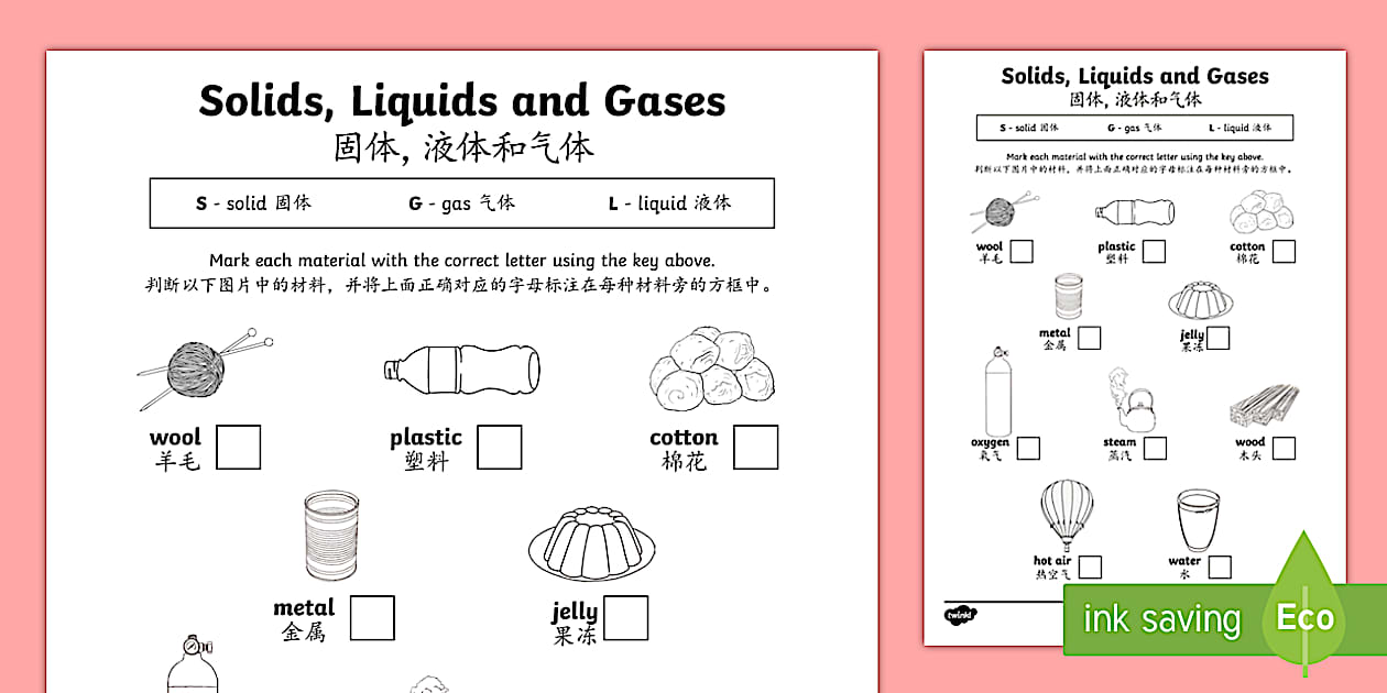 Solids Liquids and Gases Worksheet - English/Mandarin Chinese - Solids ...