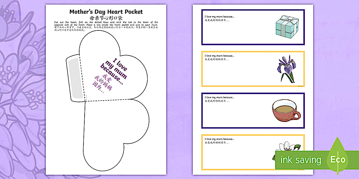 Mother's Day Heart Pocket Activity English/Mandarin Chinese