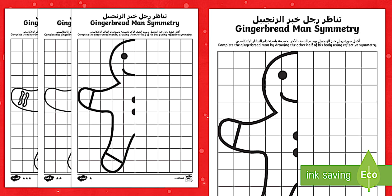 Lower Ability Gingerbread Man Symmetry Differentiated Worksheets