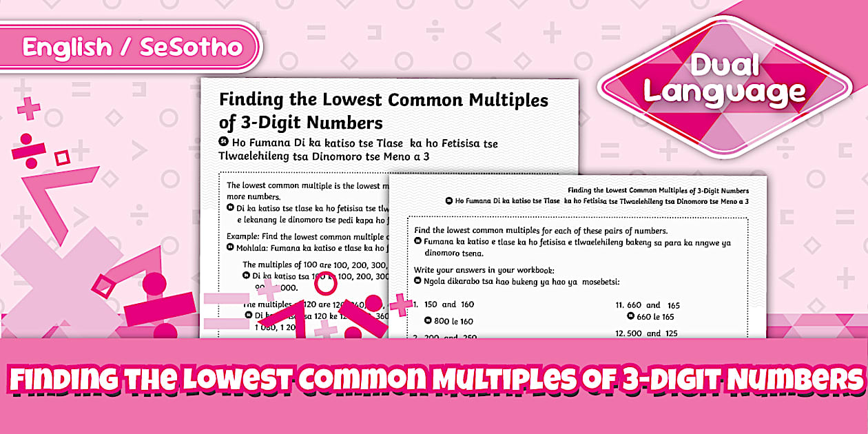 Grade 7 Maths - LCM of Three-Digit Numbers (CAPS Aligned)