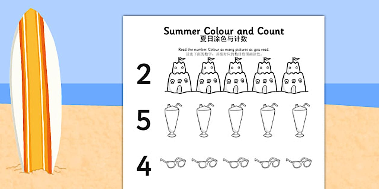 Summer Themed Count and Colour Sheet Chinese Mandarin Translation