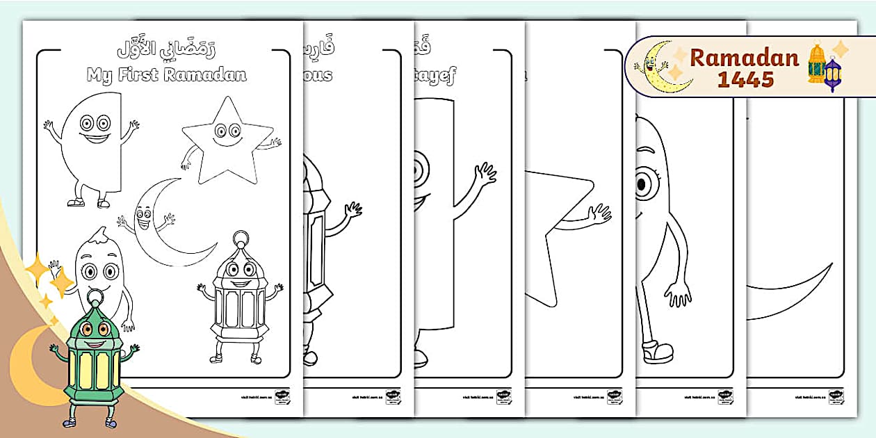 Dual Language - My First Ramadan Colouring Sheet - Twinkl