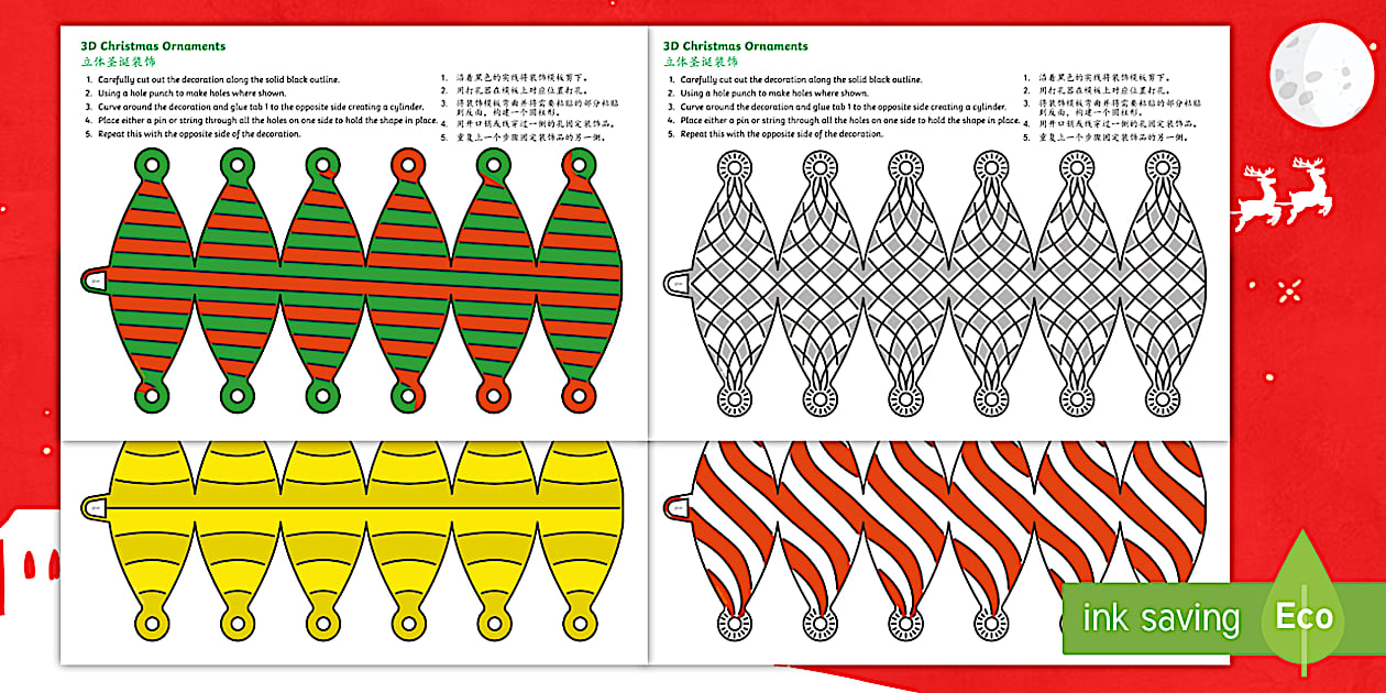 Simple 3D Paper Christmas Baubles Decoration Paper Craft English/Mandarin