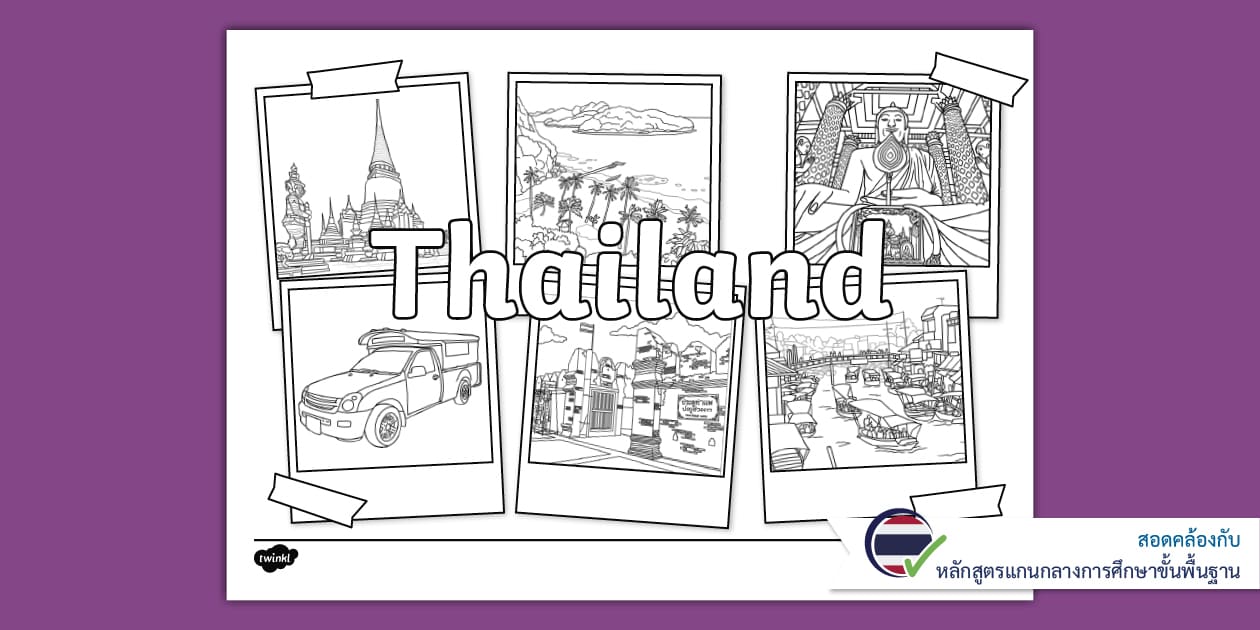 ใบงานระบายสี สถานที่ท่องเที่ยวของประเทศไทย - Thailand Colouring Page