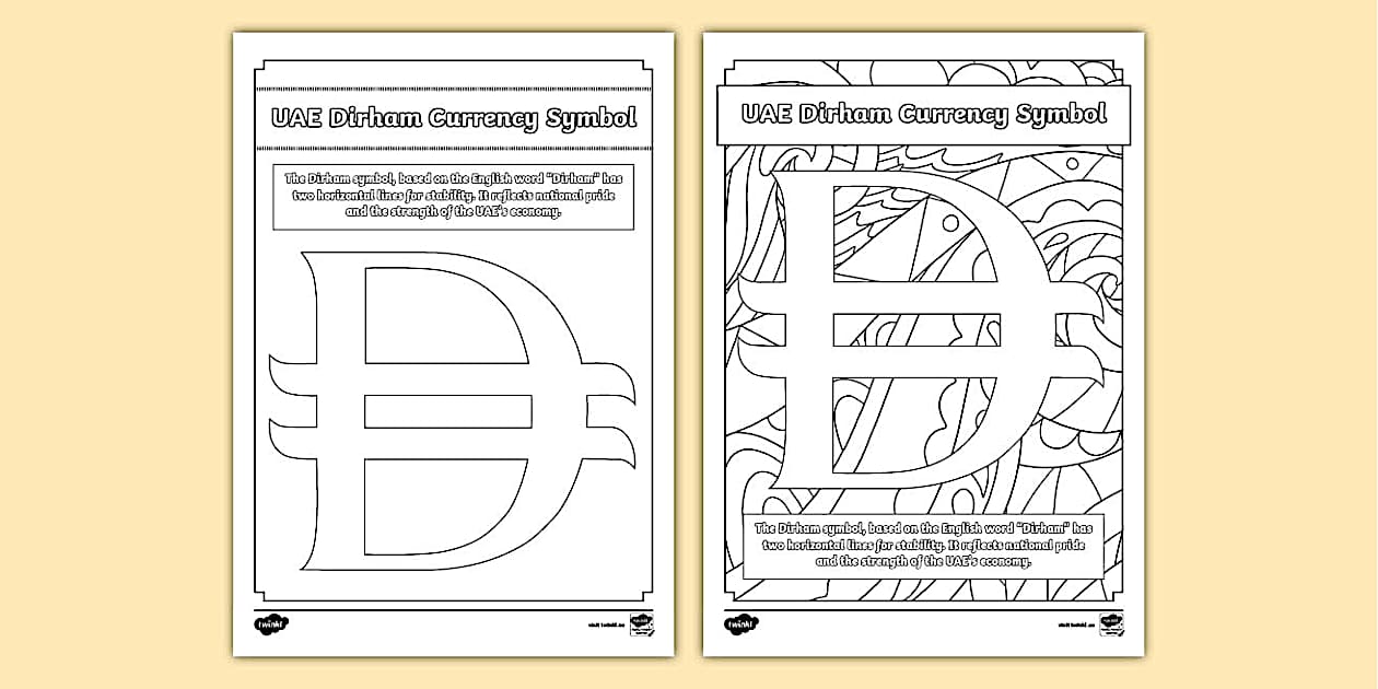 UAE Dirham Currency Symbol Colouring (Hecho por educadores)