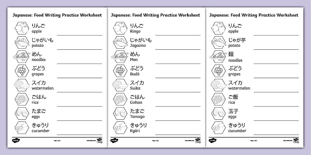 👉 Japanese Food Writing Practice - Twinkl - Languages
