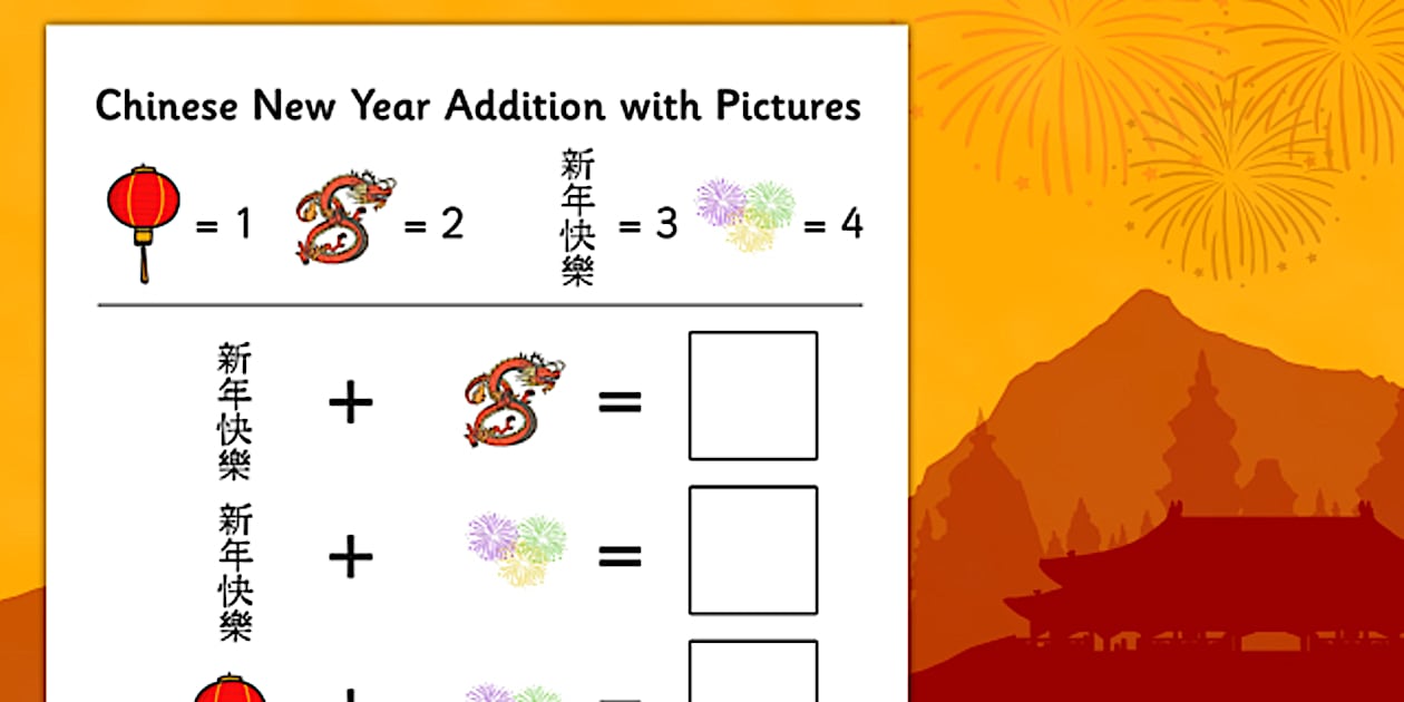 Black and White Chinese New Year Themed Addition with Pictures ...