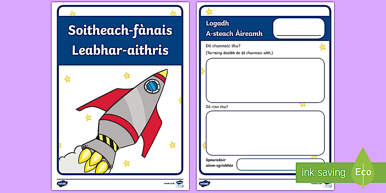 Space Ship Log Book (Teacher-Made) - Twinkl