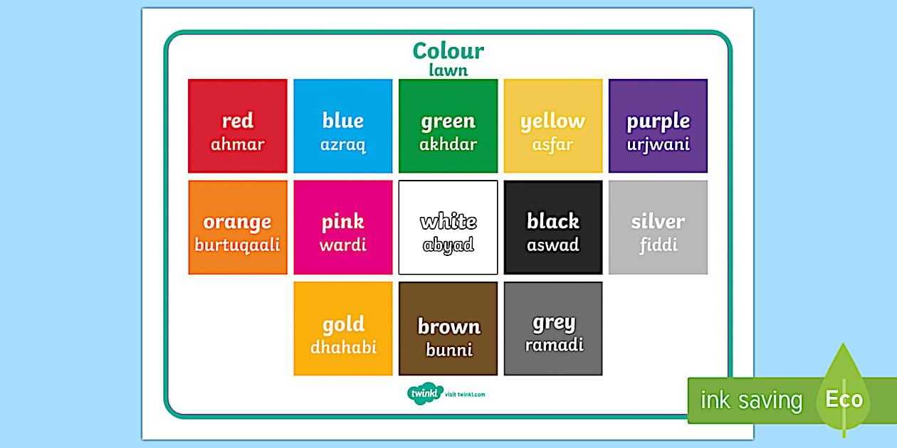 Colour Word Mat English/Arabic Phonetic (teacher made)