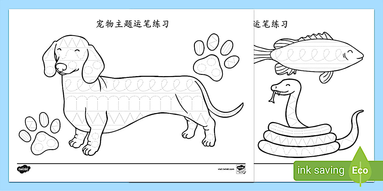 *Chinese version Pets Pattern Tracing Activity* - Twinkl