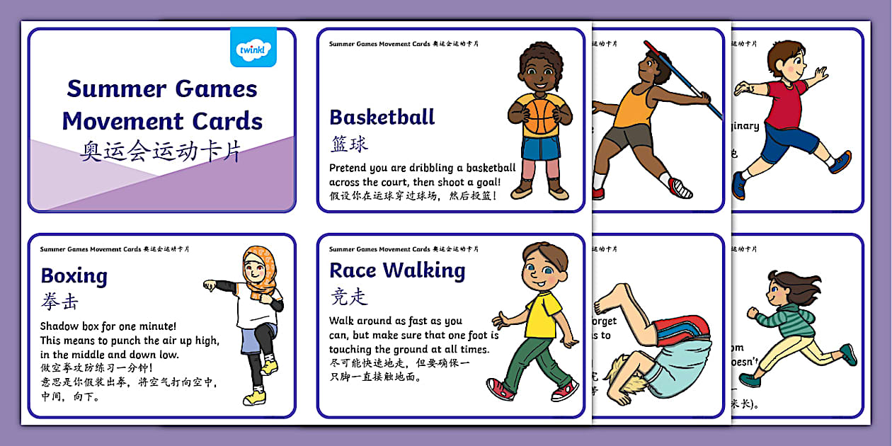Summer Games Movement Cards - English/Mandarin Chinese